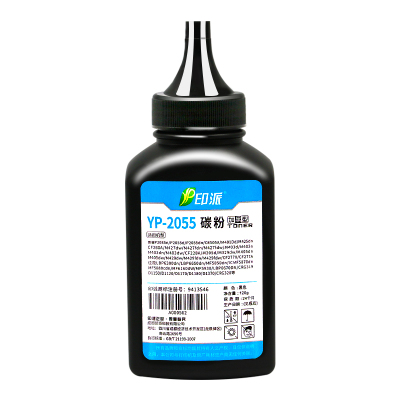 适用CF277A惠普M406dn碳粉 HP M407dn M430f M431f墨粉2055添加粉