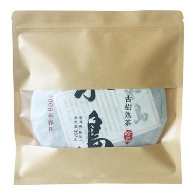 牛皮纸开窗茶饼密封袋