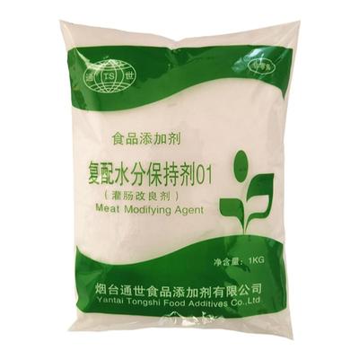 通世灌肠改良剂复配水分保持