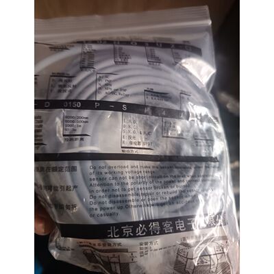 溢价-未封Biduk必得客C1PFM1808PO3U5电