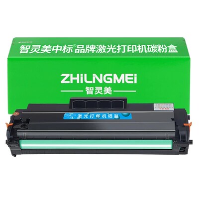 适用惠普115w 116w 117w硒鼓W1680A原装品质墨盒105a/w 102w 168A 112a 115a/nw碳粉HP laser激光打印机墨粉
