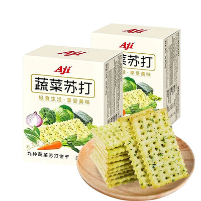 老爸评测Aji九种蔬菜苏打饼干