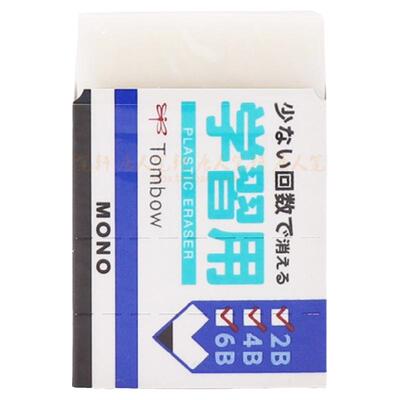 TOMBOW蜻蜓EK-SY橡皮擦白色儿