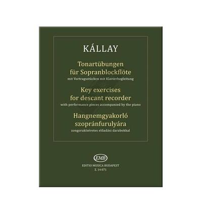 加伯高音竖笛的按键练习竖笛