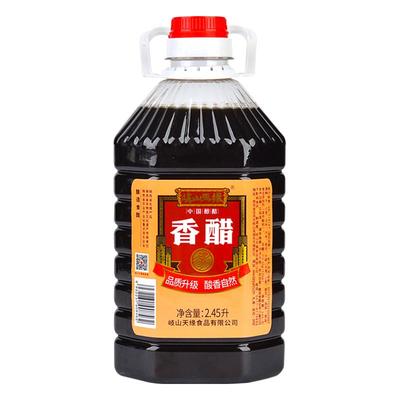 香醋岐山天缘擀面皮凉菜臊子