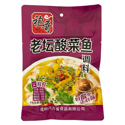正宗袍哥四川水煮鱼调料老坛酸菜