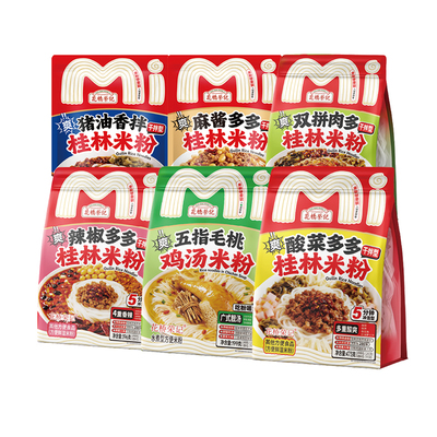 花桥荣记混合口味速食桂林米粉