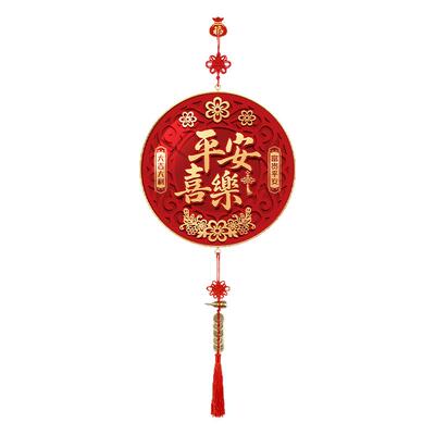 平安喜乐挂件客厅装饰画乔迁新居挂饰新中式福到我家春节喜庆挂画
