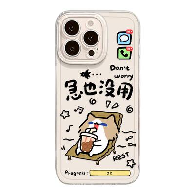 打工月薪喵手机壳适用OPPO系列