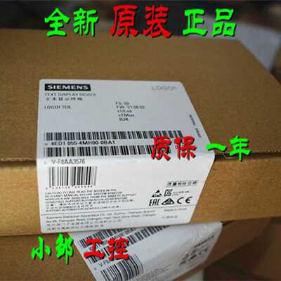 议价6ED1055-4MH08-0BA1 西门子LOGO TD文本显示屏6ED10554MH080B