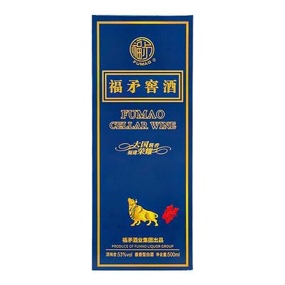 福矛500ml窖酒收藏酒53酱香