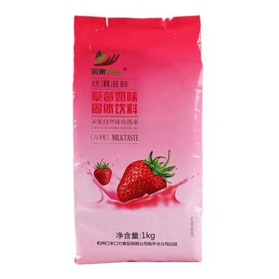 1kg*2包量贩装多口味可选饮品店