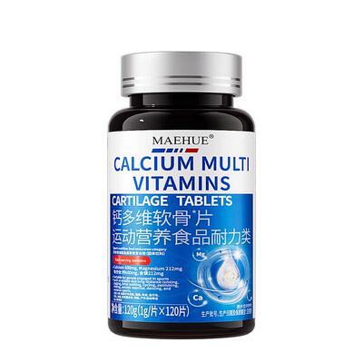 60+专用钙片15重骨营养无蔗糖