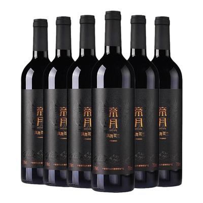 干红葡萄酒13度整箱装