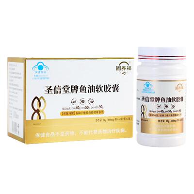 固养福鱼油有助长辈血脂健康管理