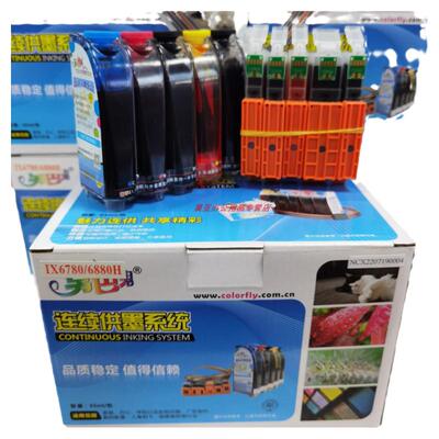 另色鬼连供适用于佳能含墨水