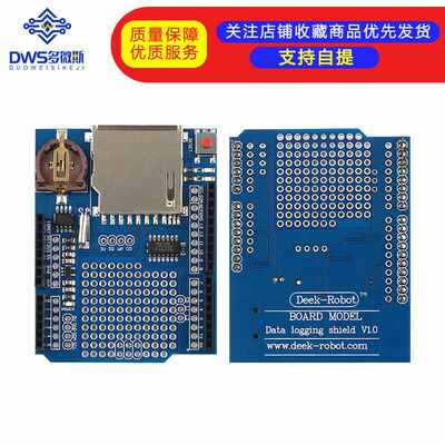 XD-204 数据记录器 Data Logging shield