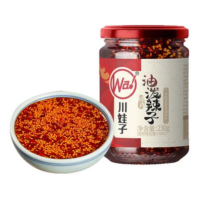川娃子油泼辣子辣椒酱 230g*1瓶油泼辣子调料凉拌菜家用四川特产