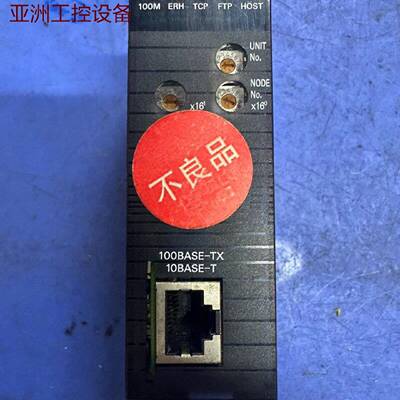 欧姆龙CJ1WETN21以太网模块如图拍摄不请询价