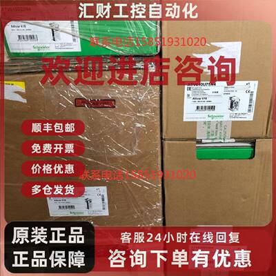 议价施耐德经济型风机变频器ATV610U40N4 4.0KW全新原装正品 正品