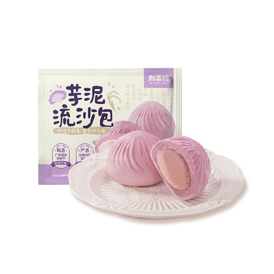 和善园顺丰上门芋泥流沙包