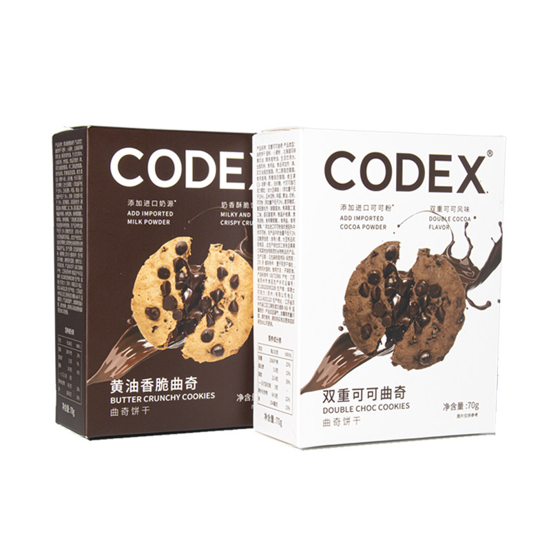 CODEX库德士曲奇饼干巧克力味营养早餐盒装办公室零食小吃休闲70g_虎窝淘