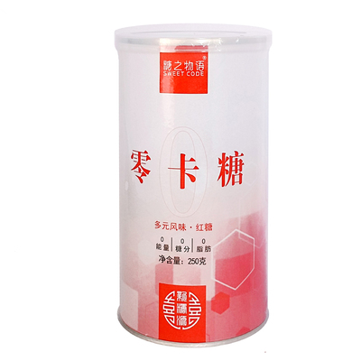0卡糖低卡糖代糖女生红糖
