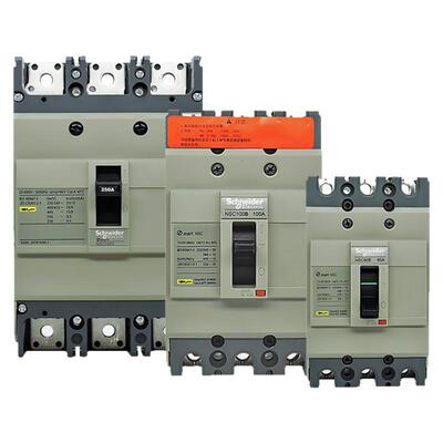 施耐德授权NSC塑壳断路器空开