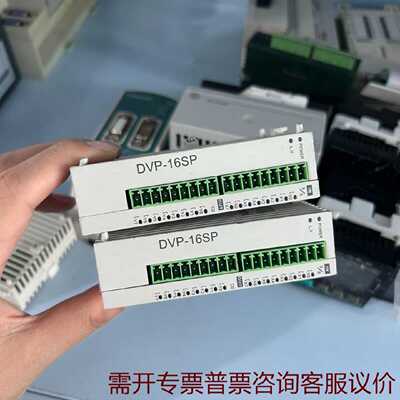 台达PLC模块型号DVP16SP11R实物拍 议价