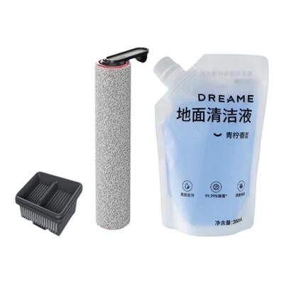 追觅洗地机耗材配件套装