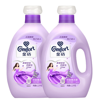 金纺衣物柔顺剂护衣防静电