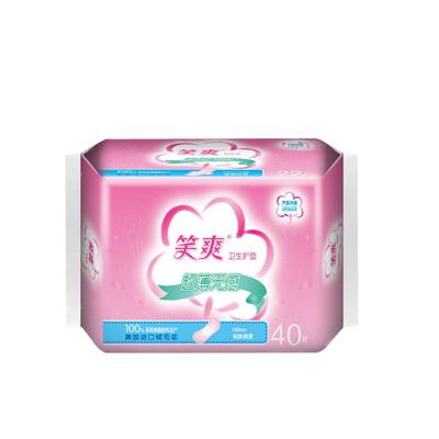 笑爽超薄360片美国进口卫生巾