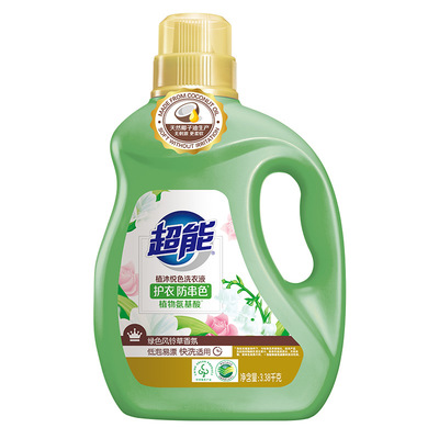 超能植沐悦色洗衣液护衣防串色