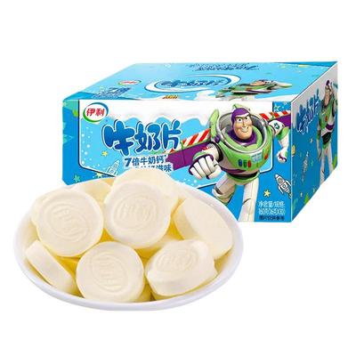 伊利牛奶片160g原味草莓味甜橙味干吃内蒙古奶贝奶酪乳制品