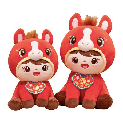 马年吉祥物公仔团圆福娃马玩偶