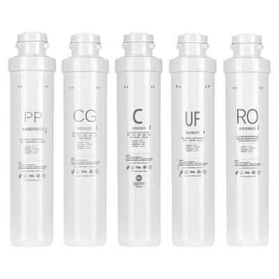 乐博维适用沁园净水器滤芯QR-R5-01E/RO-05A/R5-01E/RU05D净水机