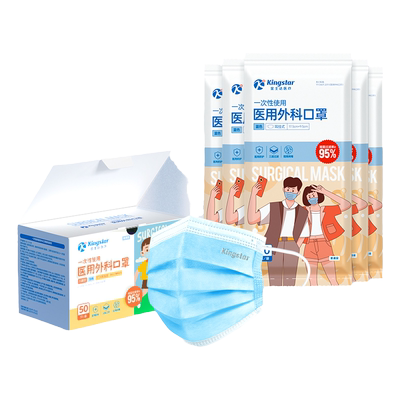 金士达医疗外科医用口罩