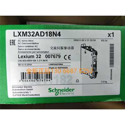 议价伺服驱动器LXM32AD18N4 施耐德Schneider 运动控制器正品现货