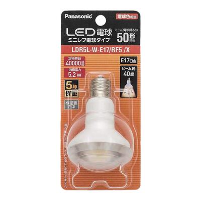 【日本直邮】松下LED灯泡 17mm/50w 白炽灯 小型反射型 LDR5LWE17