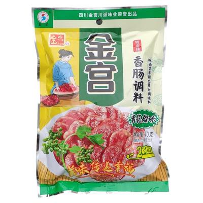 金宫特麻辣香肠调料/青花椒味