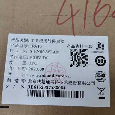 【议价-可维修】映翰通工业级无线路由器IR615 S EN00 WLAN /均有