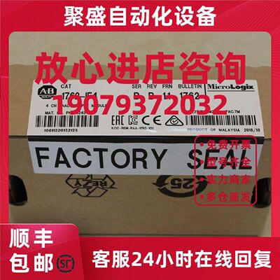 议价罗克韦尔MicroLogix1000 1761-CBLPM02 AB全新 1761CBLPM02