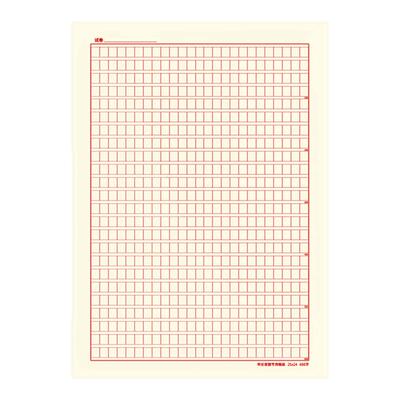 A4申论稿纸答题纸申论标准答题纸通用稿纸事业单位考试国考答题卡