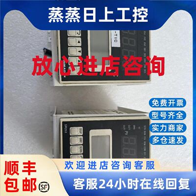议价SR253-2P-N-10600000 SR253-2I-N-0060010S温控器质量保证