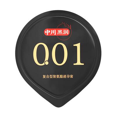 中川001超薄0.01聚氨酯避孕套