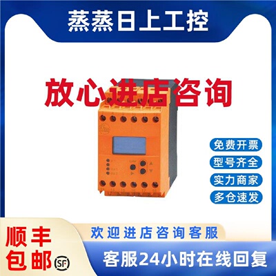 议价德国IFM易福门 DD2503 DD0203 DD2002速度监控，全新正品