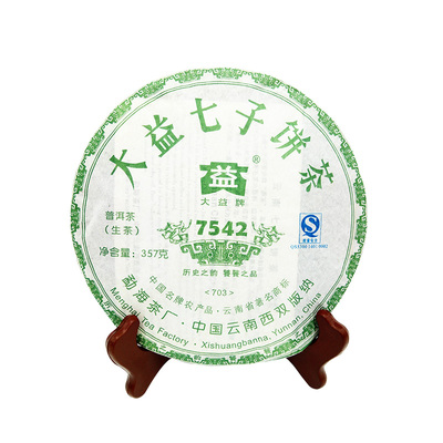 大益2007年7542生茶饼357克