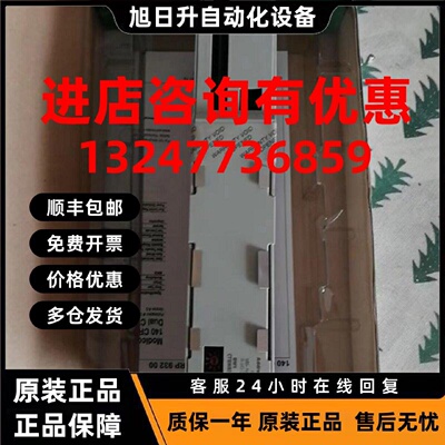 议价Schneider施耐德140CPU53414B控制器PLC带算术协处理21093002