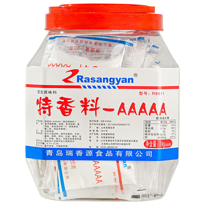 瑞香源特香料增香提鲜留香持久