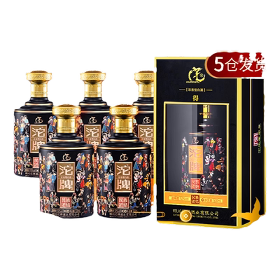 沱牌酒52度浓香型纯粮食白酒整箱